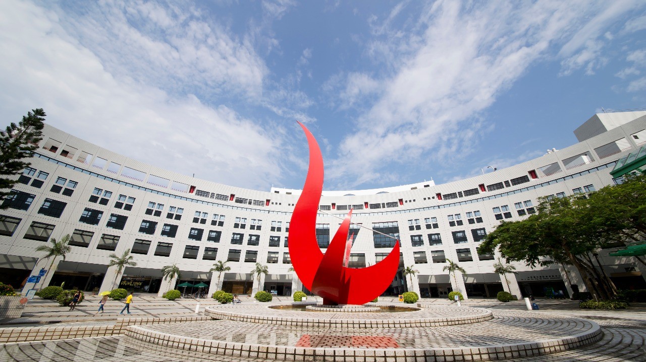 香港科技大学 - 大学名单